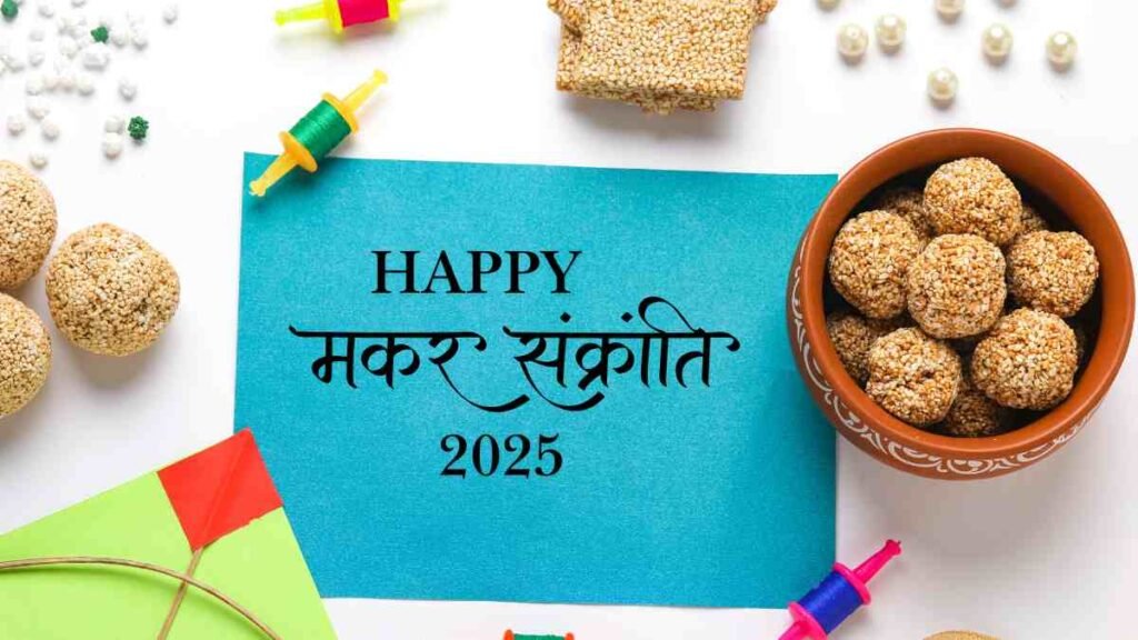 Happy Makar Sankranti 2025: Exploring Maharashtra’s Unique...